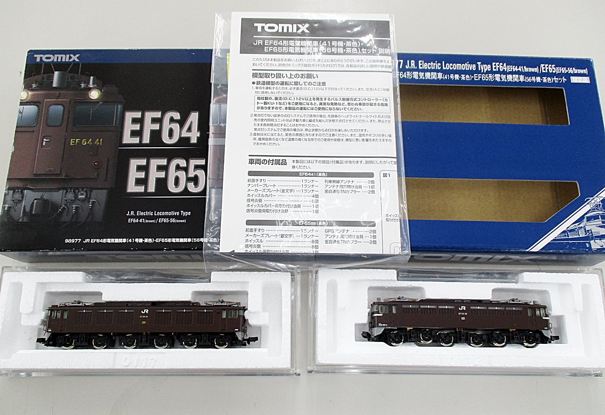 [公式]鉄道模型(98977JR EF64形電気機関車(41号機・茶色)EF65形電気機関車(56号機・茶色) 2両セット)商品詳細 ...
