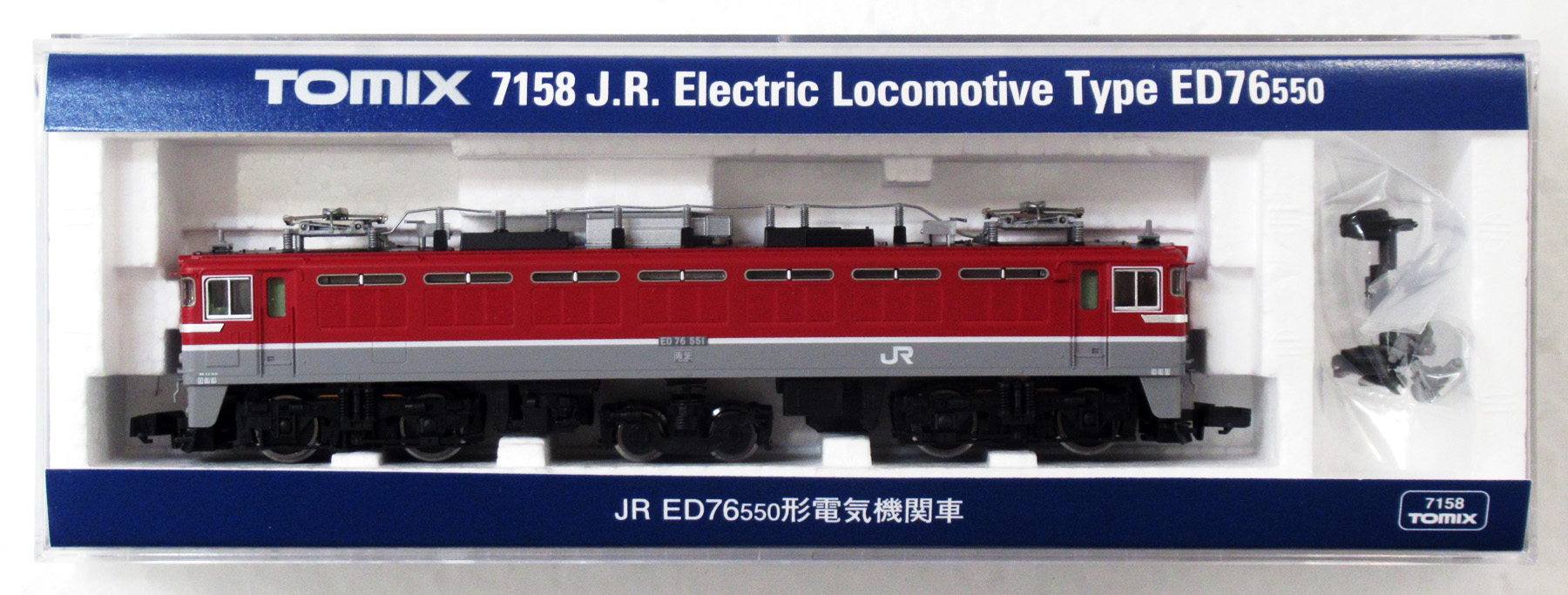 [公式]鉄道模型(JR・国鉄 形式別(N)、電気機関車、ED76)カテゴリ｜ホビーランドぽち
