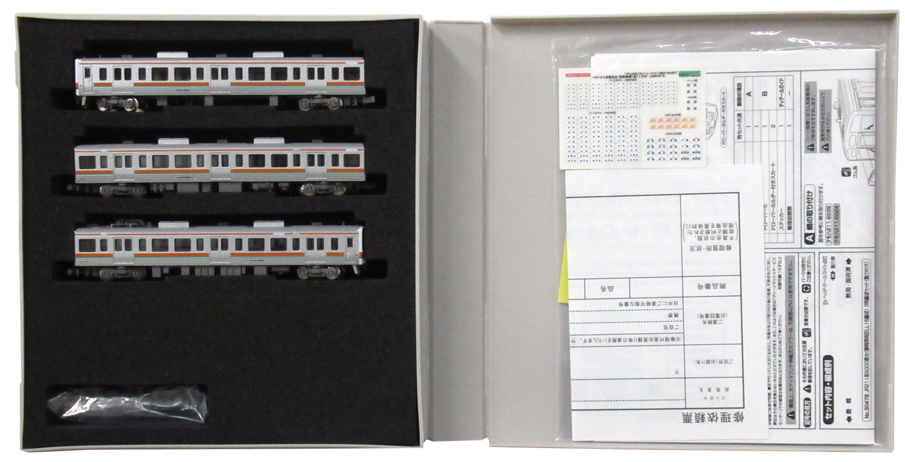 [公式]鉄道模型(30479JR 211系5000番台(静岡車両区 LL7編成) 3両編成セット (動力無し))商品詳細｜グリーンマックス｜ホビーランドぽち