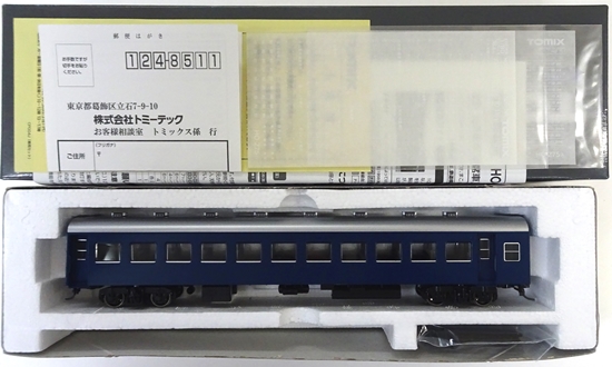 [公式]鉄道模型(HO-563国鉄客車 ナハ10(11)形 (青色))商品詳細｜TOMIX(トミックス)｜ホビーランドぽち