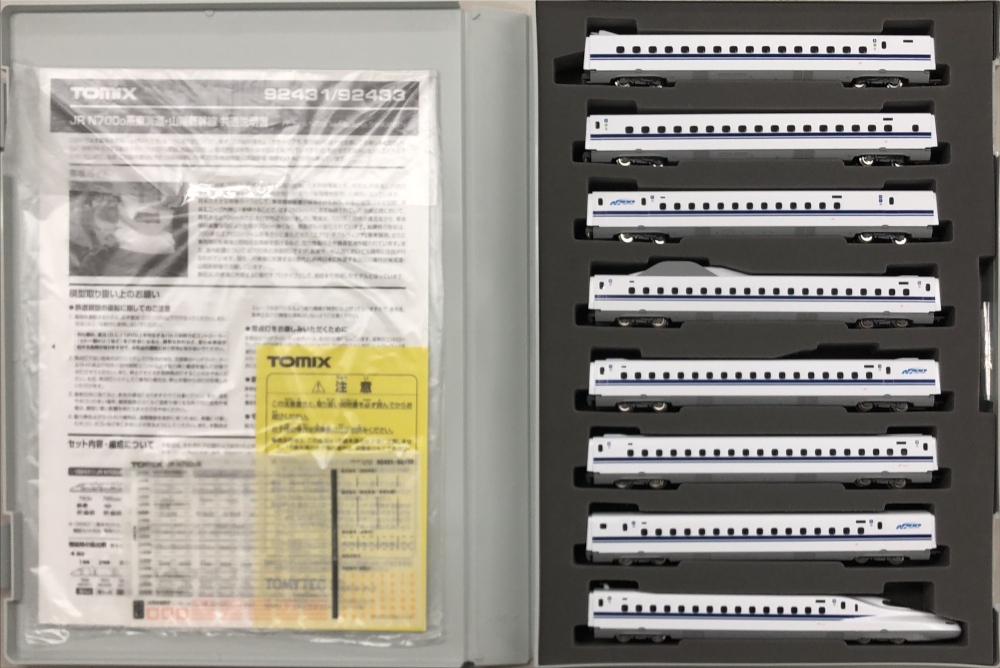 [公式]鉄道模型(92431+92432+92433JR N700-0系東海道・山陽新幹線 基本+増結A+増結B 16両セット)商品詳細｜TOMIX(トミックス)｜ホビーランドぽち