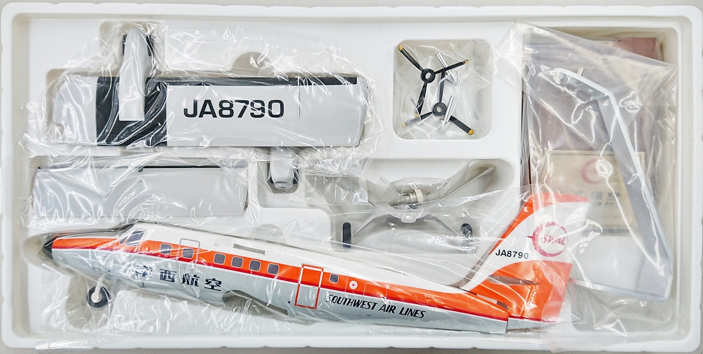 [公式]TOY(完成品(航空機) 民間機)商品詳細｜その他｜ホビーランドぽち