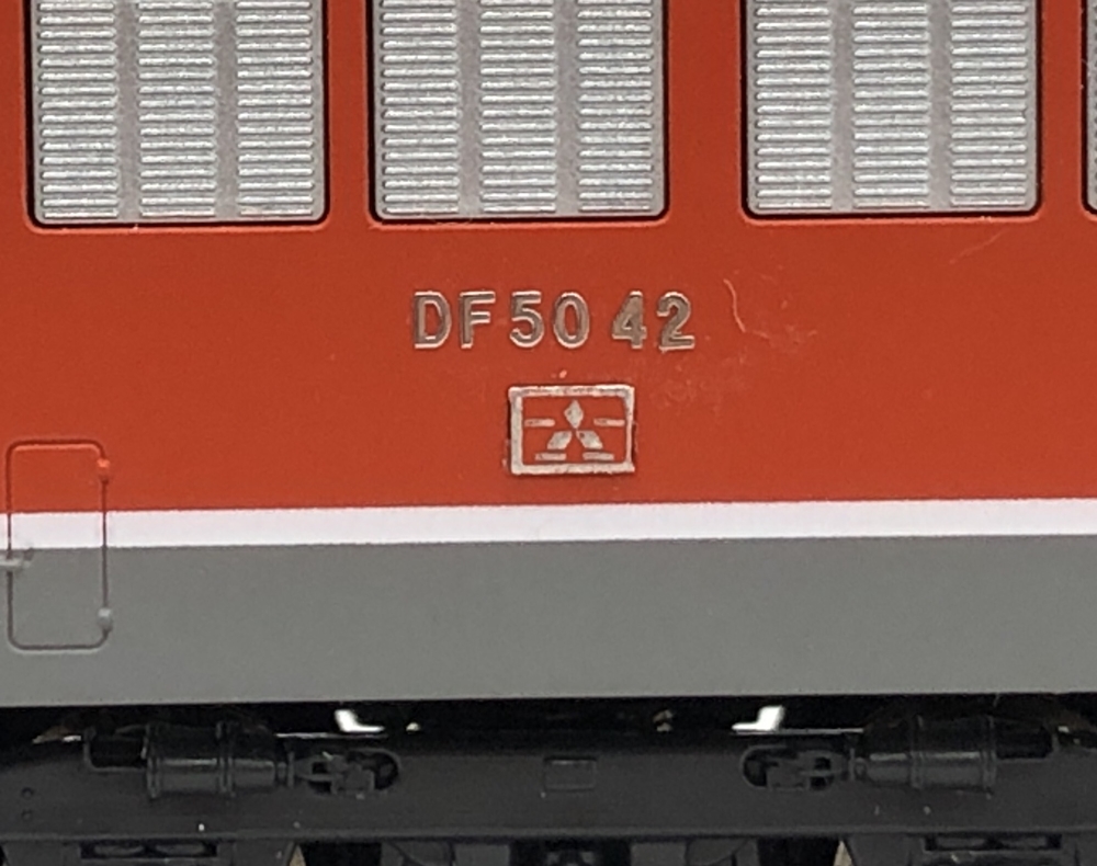 [公式]鉄道模型(7009DF50)商品詳細｜KATO(カトー)｜ホビーランドぽち