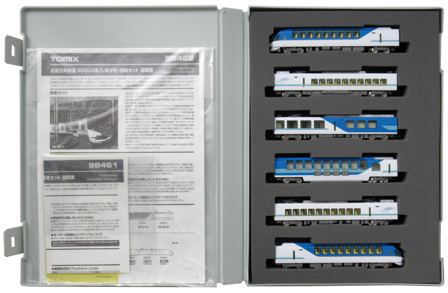 [公式]鉄道模型(98461+98462近畿日本鉄道50000系(しまかぜ) 基本+増結 6両セット)商品詳細｜TOMIX(トミックス ...