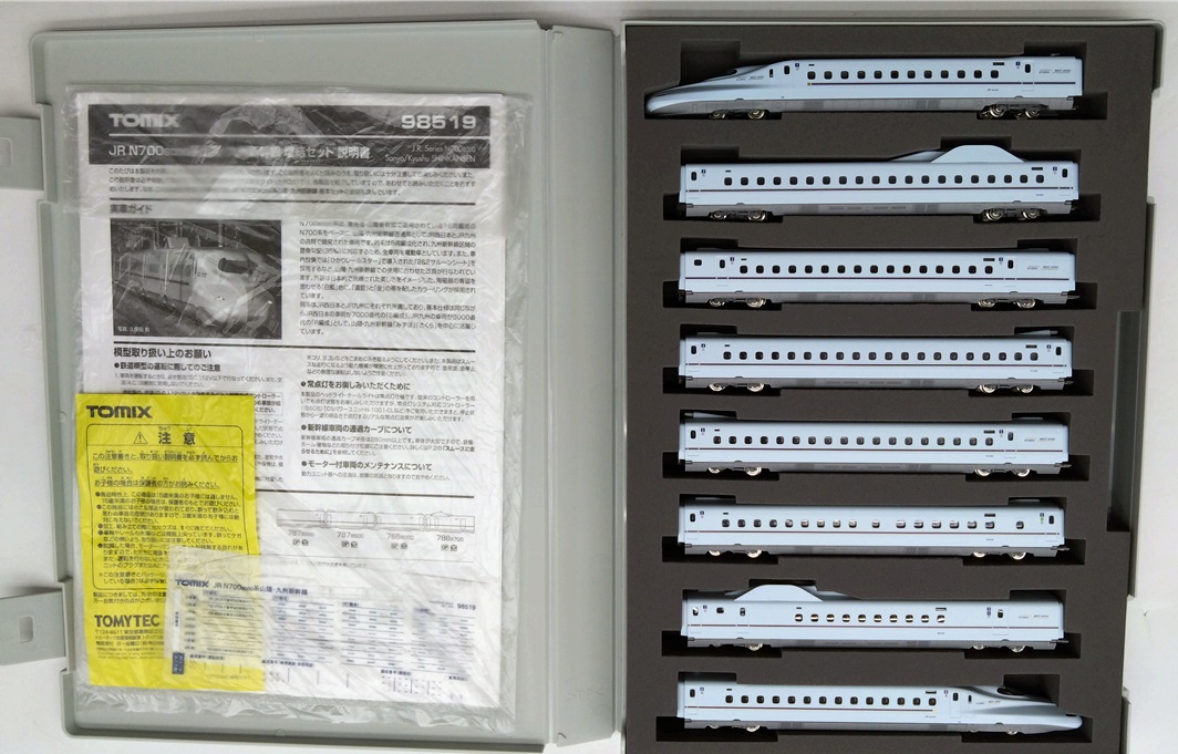 [公式]鉄道模型(98518+98519JR N700-8000系山陽・九州新幹線 基本+増結 8両セット)商品詳細｜TOMIX(トミックス ...