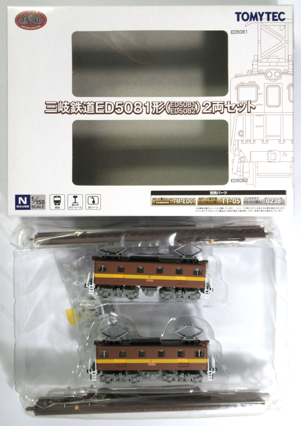 [公式]鉄道模型((N011-N012) 鉄道コレクション 三岐鉄道 ED5081形 (ED5081・ED5082) 2両セット)商品詳細｜TOMYTEC(トミーテック)｜ホビーランドぽち