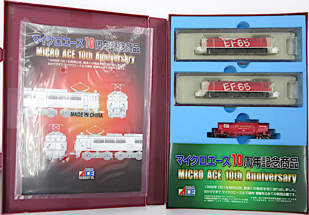 [公式]鉄道模型(A1788マイクロエース10周年記念商品 EF65-1019・1118 重連セット)商品詳細｜マイクロエース｜ホビーランドぽち