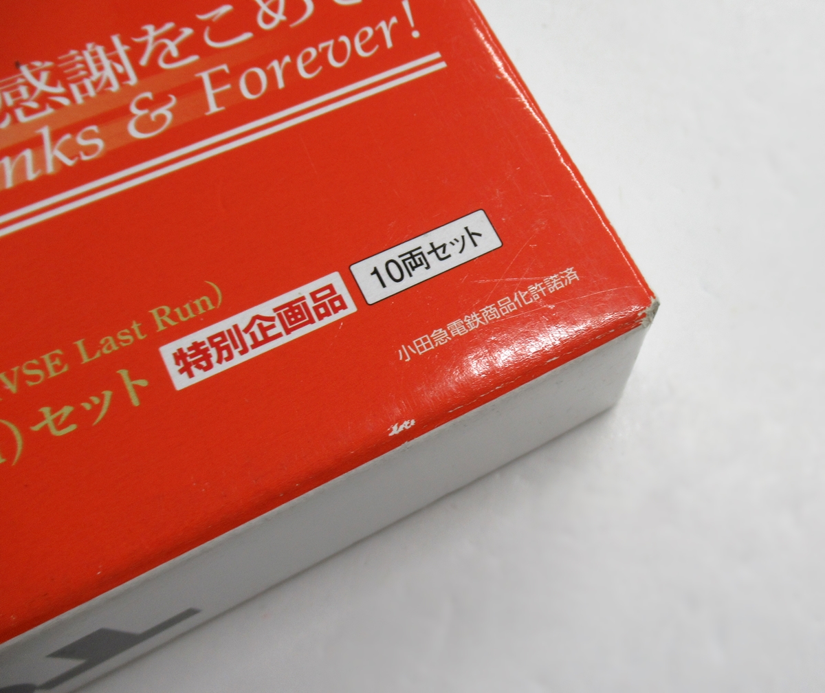[公式]鉄道模型(97946小田急ロマンスカー50000形VSE(VSE Last Run) 10両セット)商品詳細｜TOMIX(トミックス)｜ホビーランドぽち