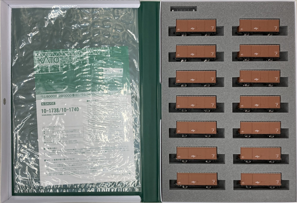[公式]鉄道模型(10-1738ワム80000(280000番台) 14両セット)商品詳細｜KATO(カトー)｜ホビーランドぽち