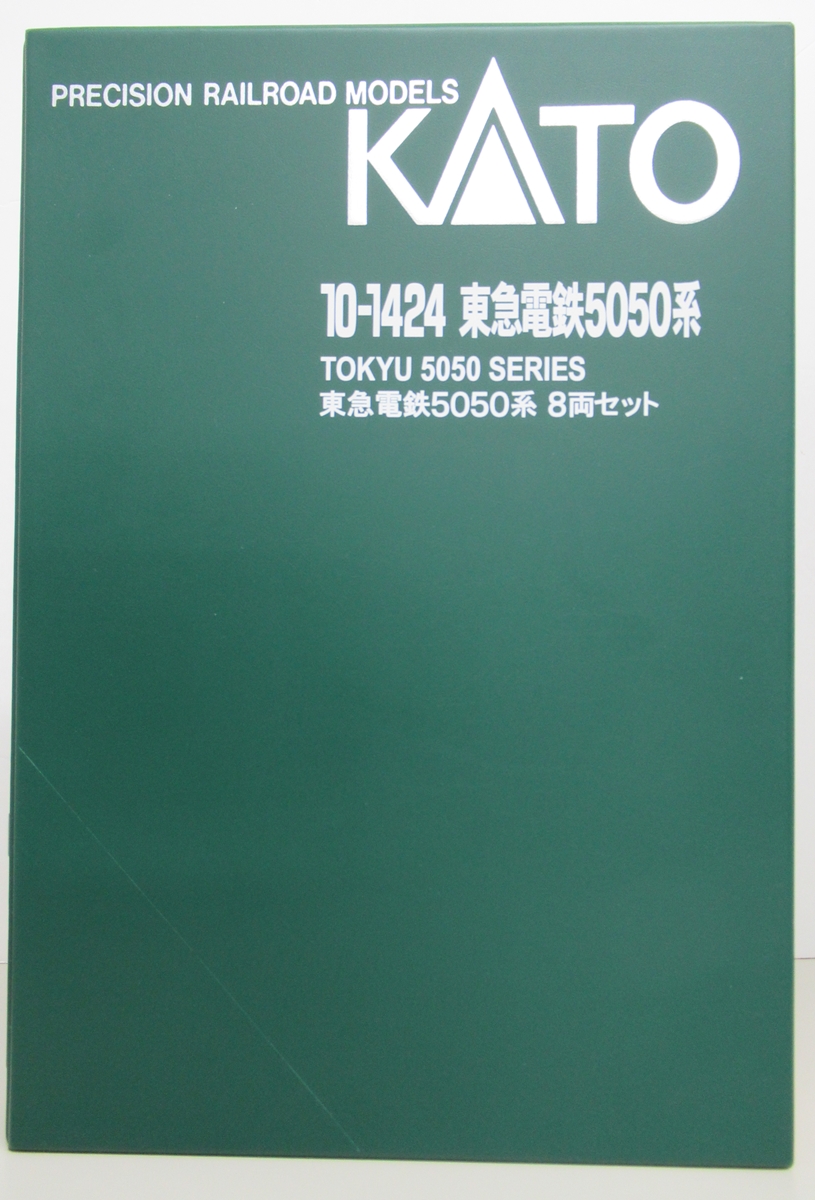 [公式]鉄道模型(10-1424東急電鉄5050系 8両セット)商品詳細｜KATO(カトー)｜ホビーランドぽち