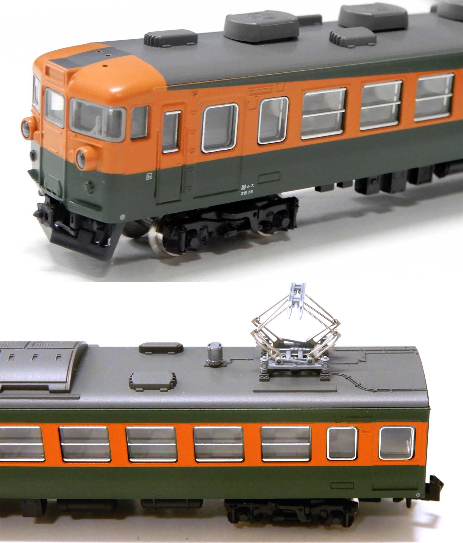 [公式]鉄道模型(10-903165系 さようなら 急行「東海」8両セット)商品詳細｜KATO(カトー)｜ホビーランドぽち