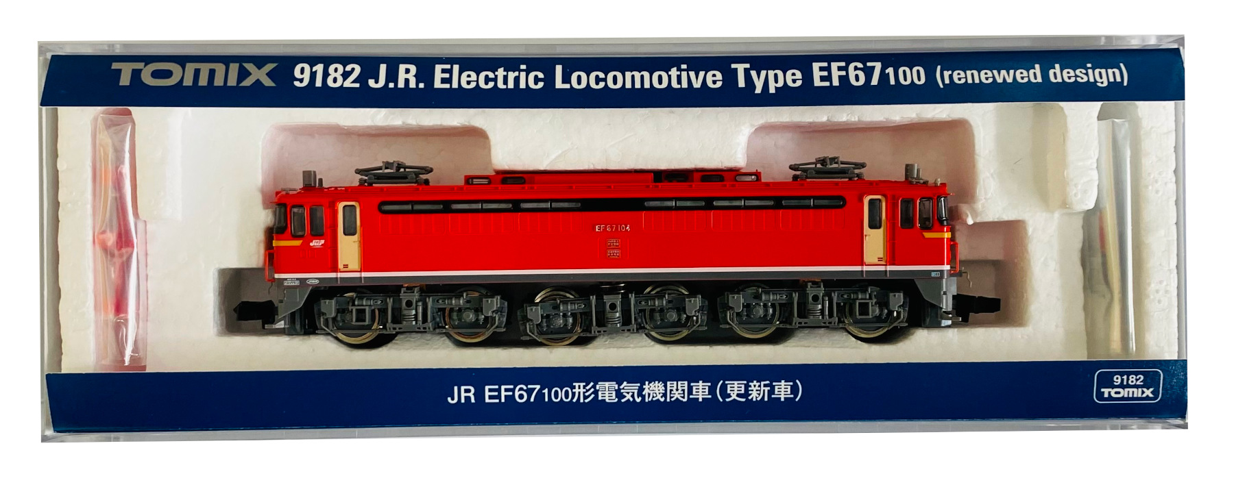 [公式]鉄道模型(9182JR EF67-100形 電気機関車 (更新車))商品詳細｜TOMIX(トミックス)｜ホビーランドぽち