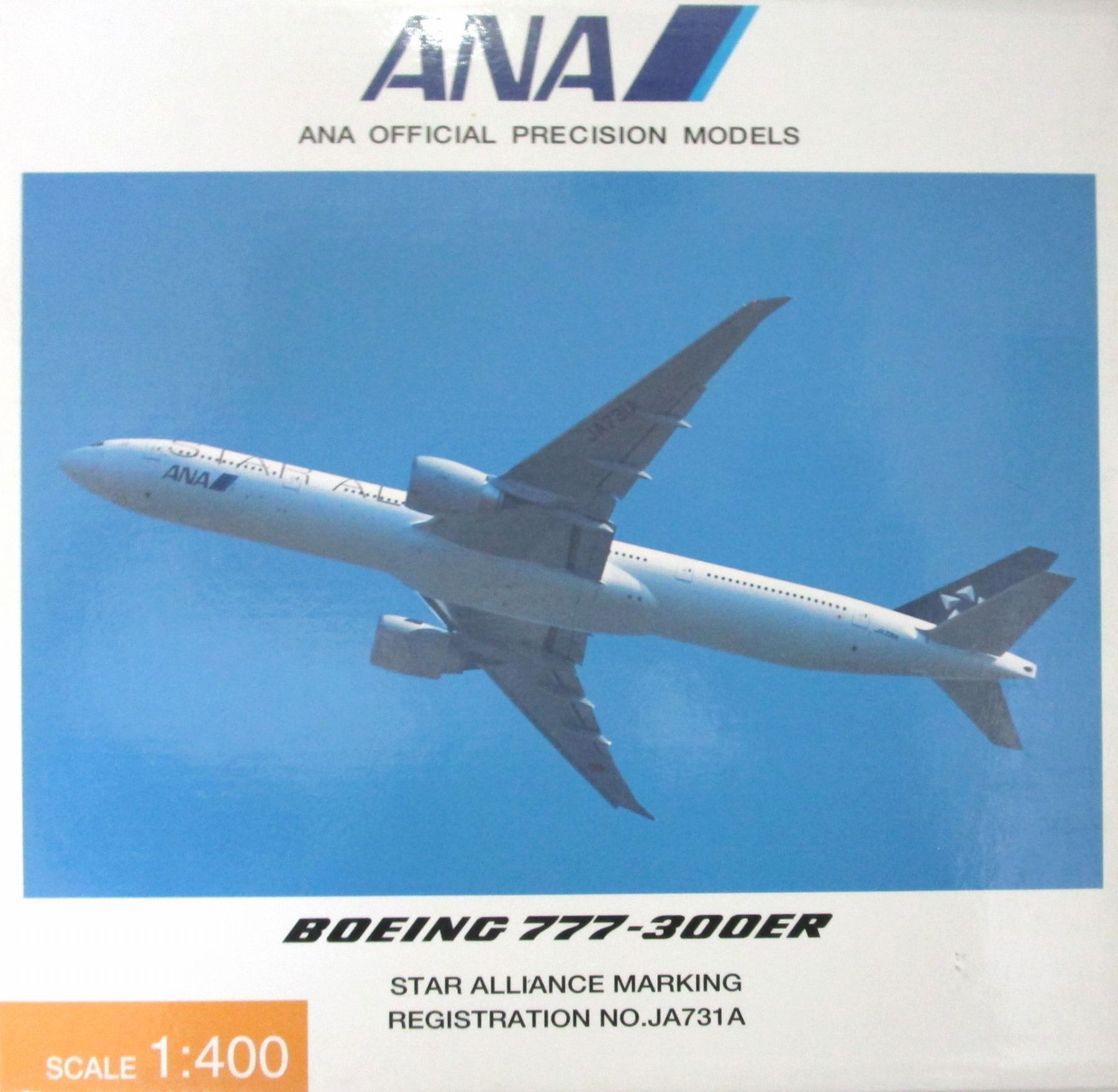 [公式]TOY(ANA B777-300ER STAR ALLIANCE MARKING JA731A)商品詳細｜全日空商事｜ホビーランドぽち