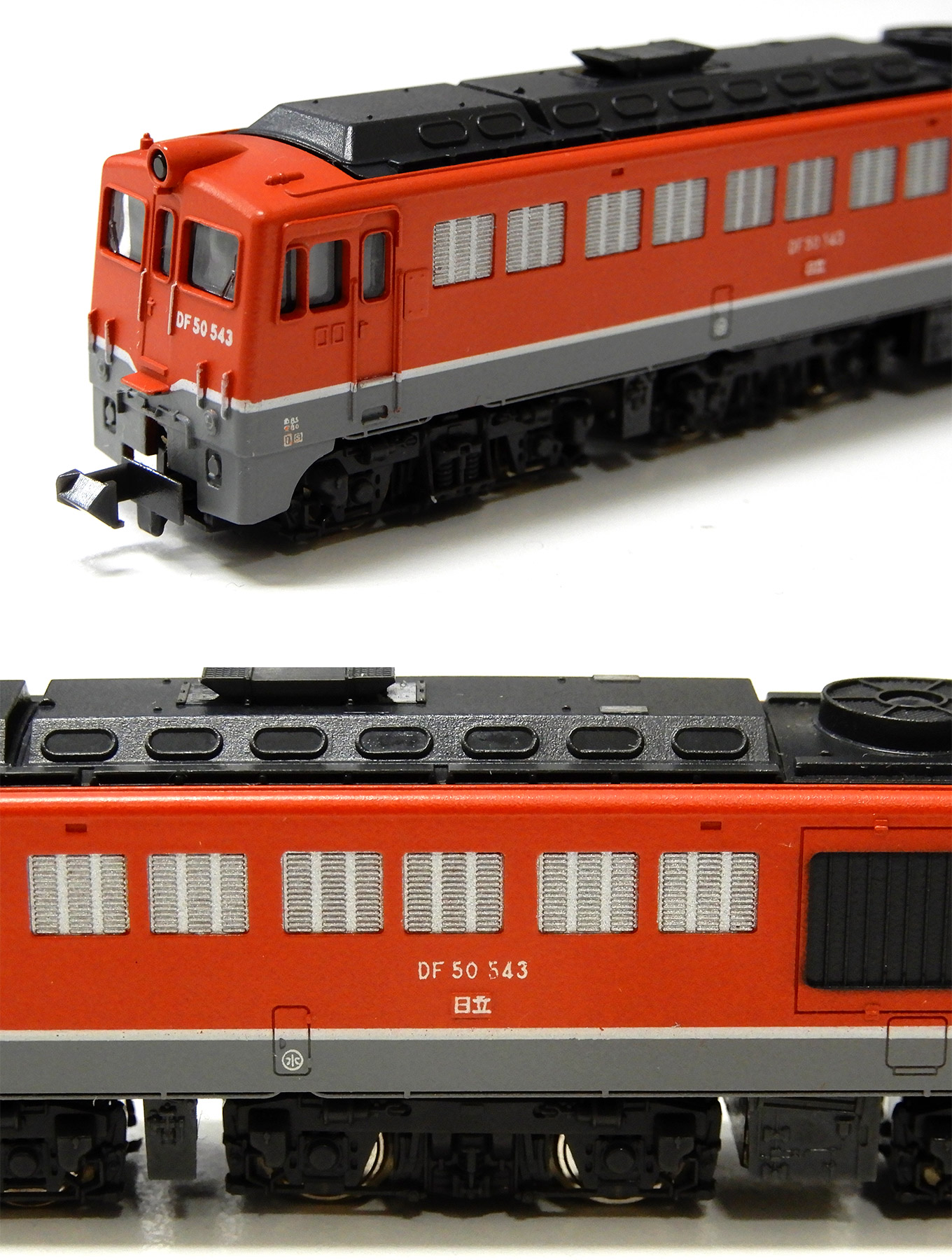 [公式]鉄道模型(2204国鉄 DF50形 ディーゼル機関車)商品詳細｜TOMIX(トミックス)｜ホビーランドぽち