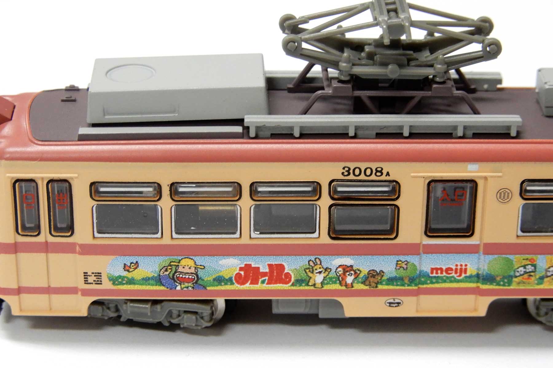 [公式]鉄道模型((TR058) 鉄道コレクション 広島電鉄 3000形 3008号 (カール広告車))商品詳細｜TOMYTEC(トミーテック)｜ホビーランドぽち