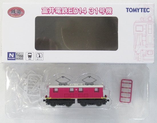 [公式]鉄道模型((N030) 鉄道コレクション 富井電鉄 ED14 31号機)商品詳細｜TOMYTEC(トミーテック)｜ホビーランドぽち