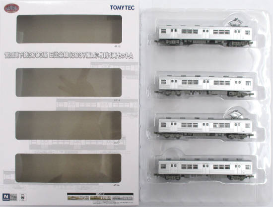 [公式]鉄道模型((1378-1381) 鉄道コレクション 営団地下鉄 3000系 日比谷線 (3037編成) 4両増結セットA)商品詳細｜TOMYTEC(トミーテック)｜ホビーランドぽち