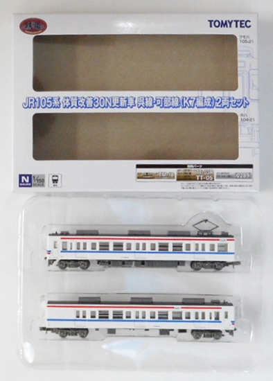 [公式]鉄道模型((1372-1373) 鉄道コレクション JR105系 体質改善30N更新車 呉線可部線 (K7編成) 2両セット)商品詳細 ...