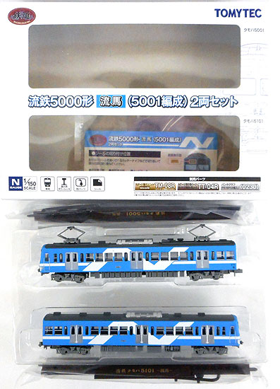 [公式]鉄道模型((1047-1048) 鉄道コレクション 流鉄 5000形 流馬 (5001編成) 2両セット)商品詳細｜TOMYTEC(トミーテック)｜ホビーランドぽち