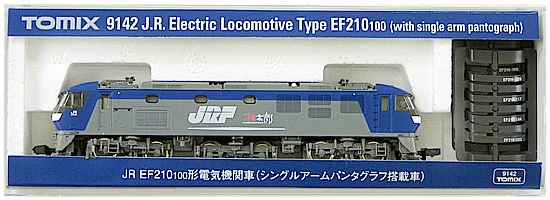 [公式]鉄道模型(9142JR EF210-100形 電気機関車 (シングルアームパンタグラフ搭載車))商品詳細｜TOMIX(トミックス ...