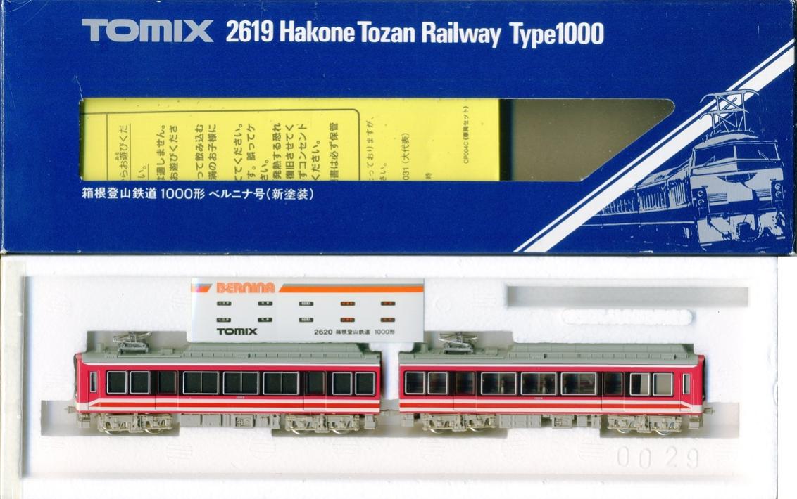 [公式]鉄道模型(2619箱根登山鉄道1000形 ベルニナ号 (新塗装))商品詳細｜TOMIX(トミックス)｜ホビーランドぽち