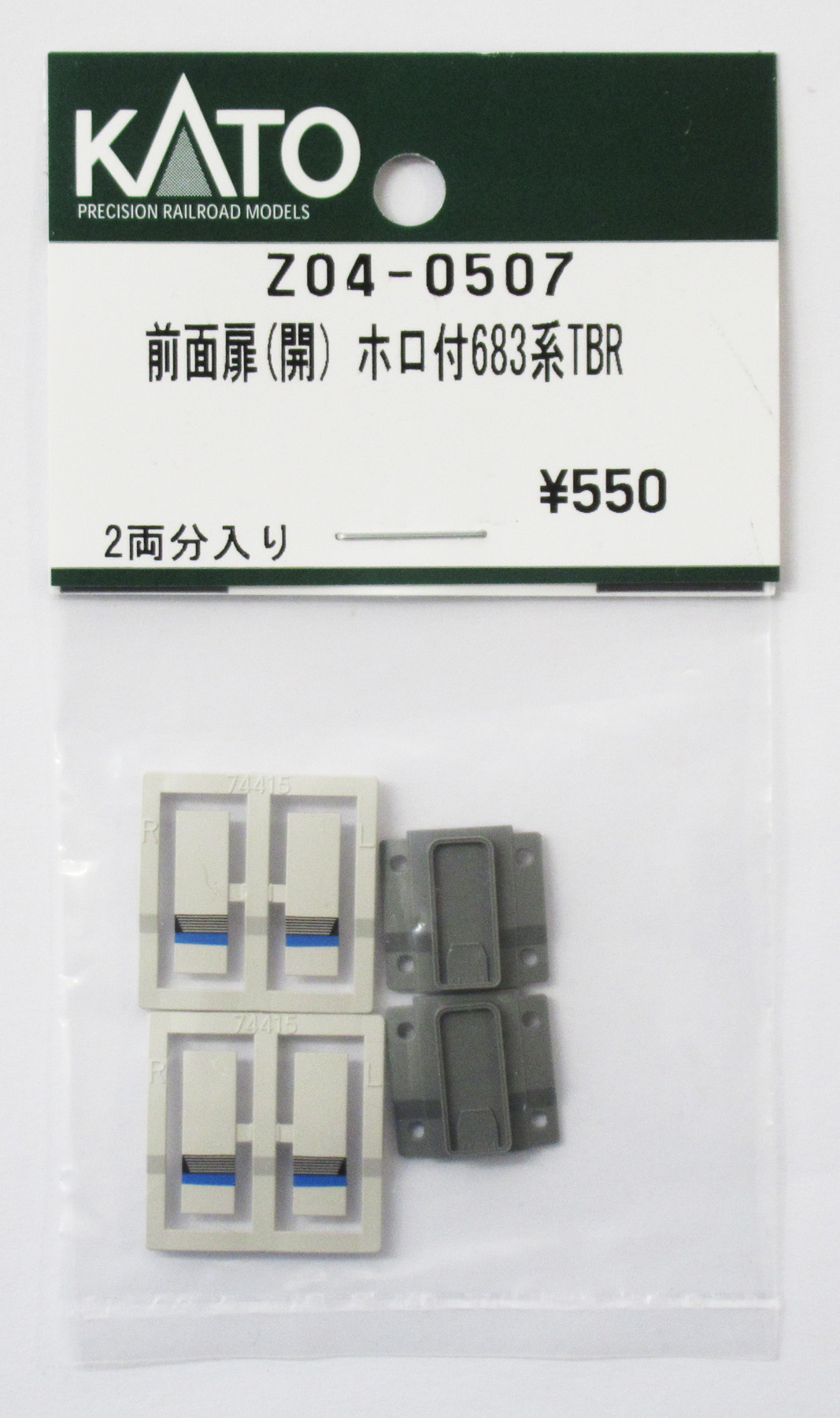 [公式]鉄道模型(電車)商品詳細｜KATO(カトー)｜ホビーランドぽち