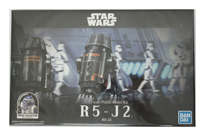 [公式]TOY(STAR WARS1/12 R5-J2)商品詳細｜バンダイ｜ホビーランドぽち
