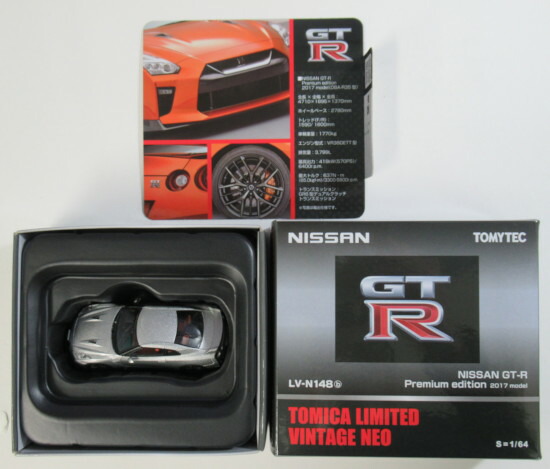 [公式]TOY(トミカリミテッドヴィンテージNEO LV-N148b 日産 GT-R 2017モデル (シルバー))商品詳細｜TOMYTEC ...