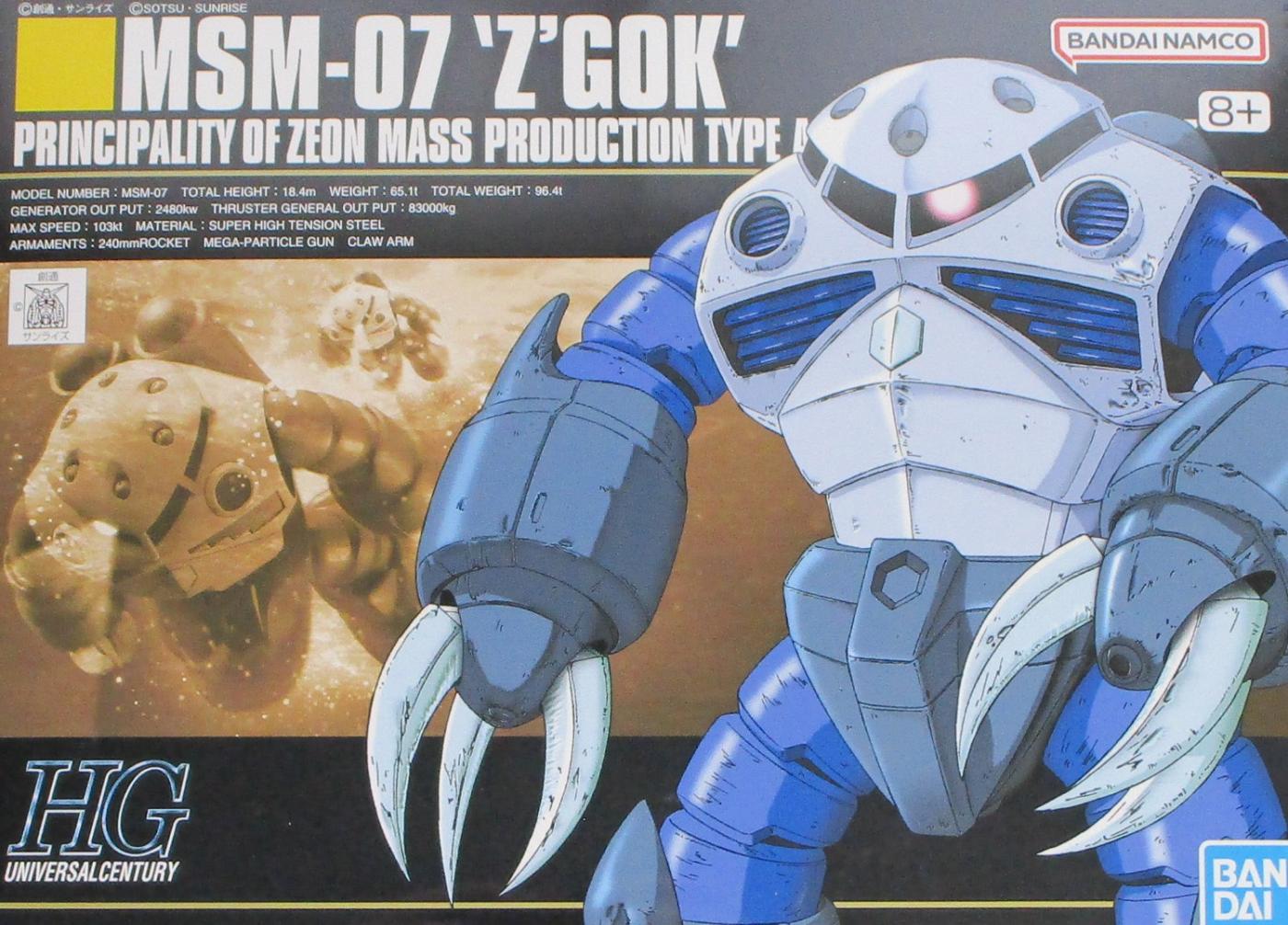 [公式]TOY(機動戦士ガンダムHGUC MSM-07 ズゴック)商品詳細｜バンダイ｜ホビーランドぽち