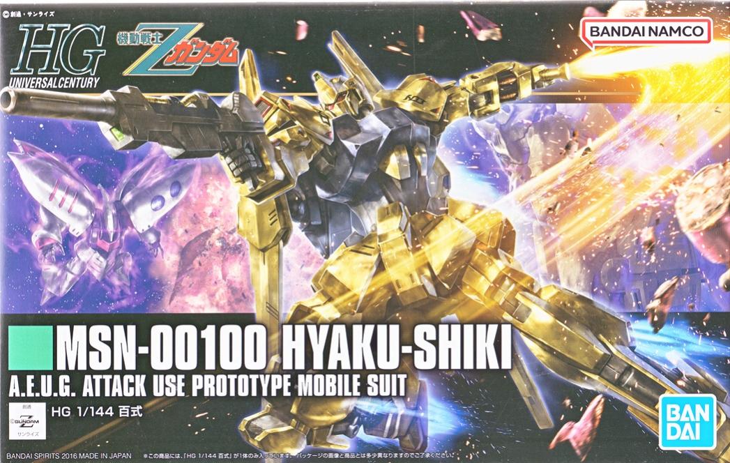 [公式]TOY(機動戦士ガンダムHGUC MSN-00100 百式)商品詳細｜バンダイスピリッツ｜ホビーランドぽち