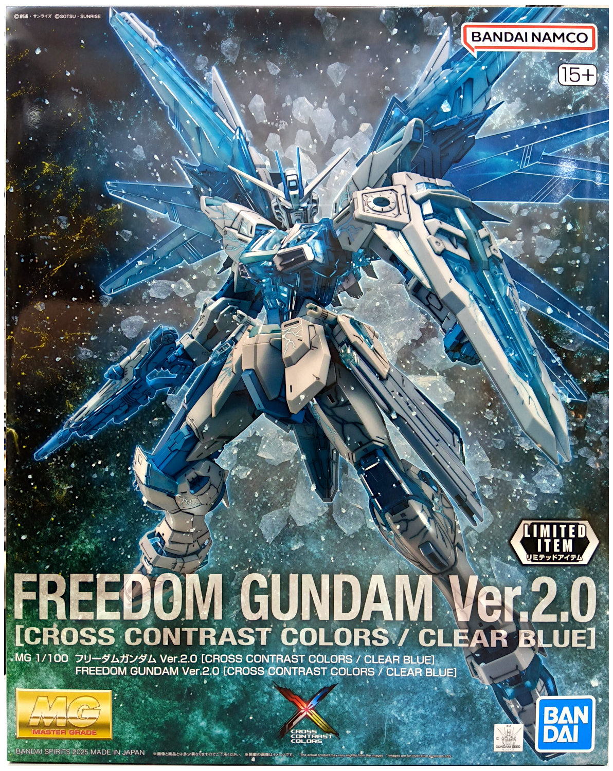 [公式]TOY(機動戦士ガンダムMG ZGMF-X10A フリーダムガンダム Ver.2.0(CROSS CONTRAST COLORS ...