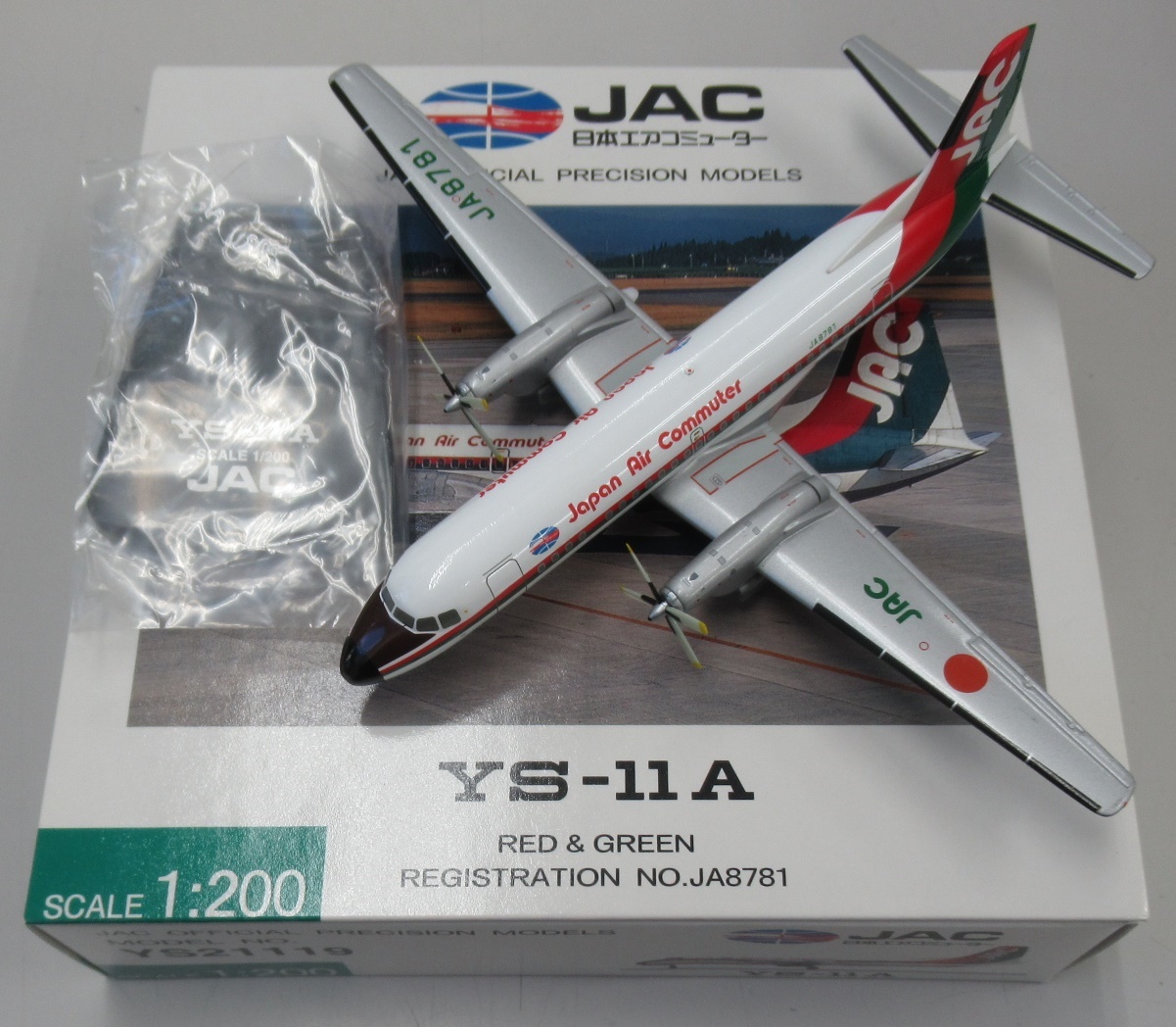 [公式]TOY(JAC 日本エアコミューター YS-11A RED&GREEN JA8781)商品詳細｜全日空商事｜ホビーランドぽち
