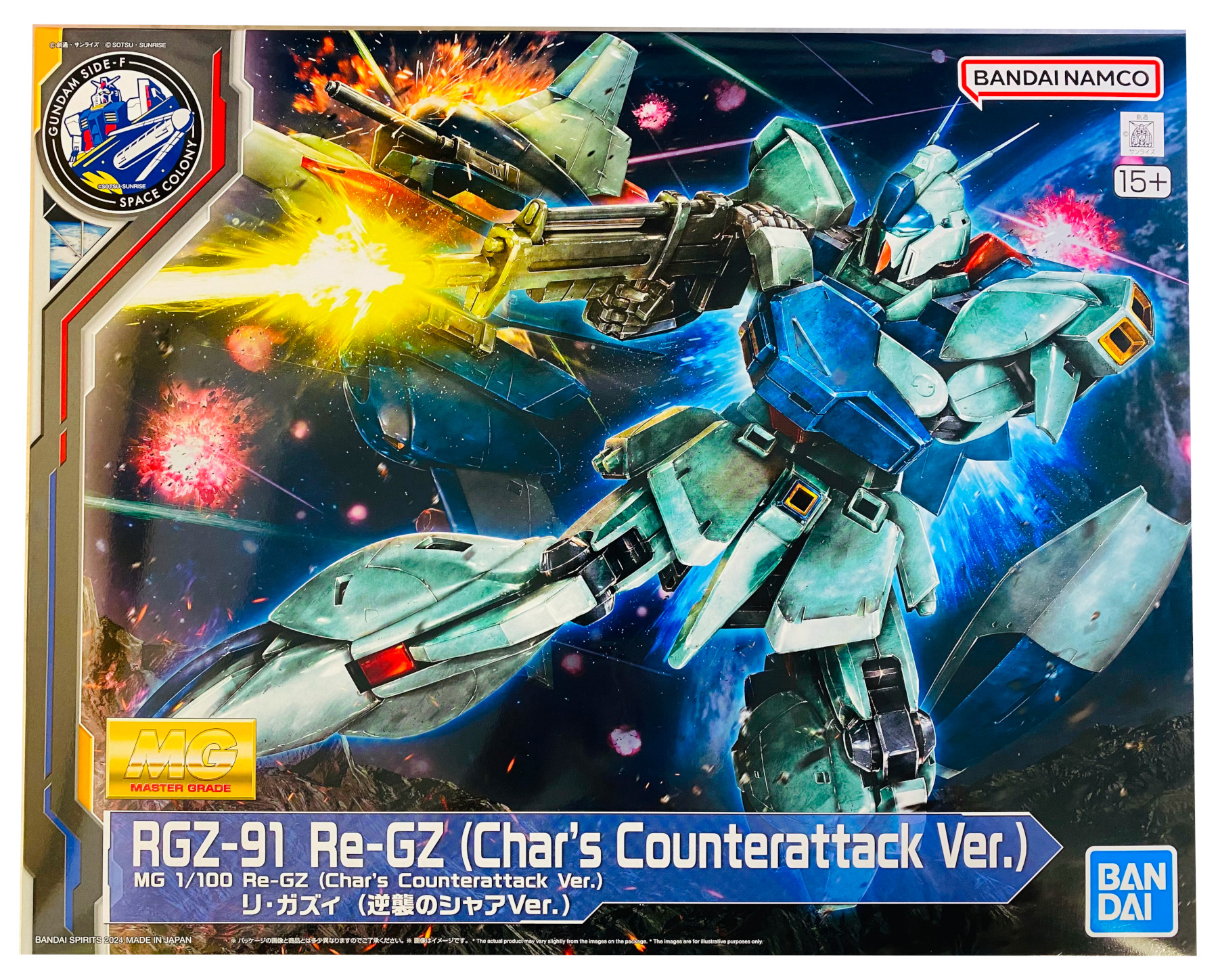 [公式]TOY(機動戦士ガンダムMG RGZ-91 リ・ガズィ(逆襲のシャアVer.))商品詳細｜バンダイスピリッツ｜ホビーランドぽち