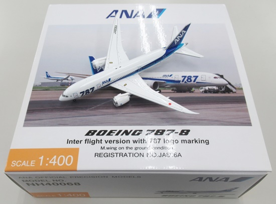 [公式]TOY(ANA B787-8 787ロゴ 主翼地上姿勢 JA806A)商品詳細｜全日空商事｜ホビーランドぽち