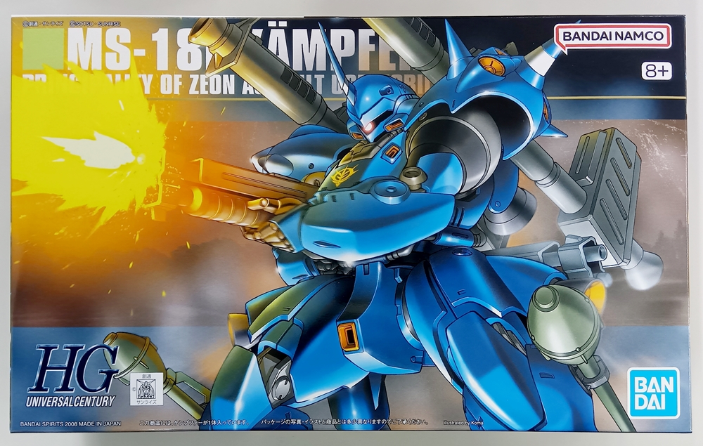 [公式]TOY(機動戦士ガンダムHGUC MS-18E ケンプファー)商品詳細｜バンダイ｜ホビーランドぽち