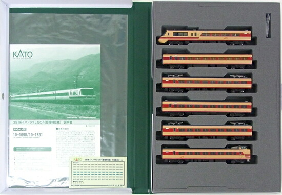 [公式]鉄道模型(10-1690381系 ＜パノラマしなの＞ (登場時仕様) 6両基本セット)商品詳細｜KATO(カトー)｜ホビーランドぽち