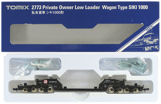 [公式]鉄道模型(2773私有貨車 シキ1000形)商品詳細｜TOMIX(トミックス)｜ホビーランドぽち