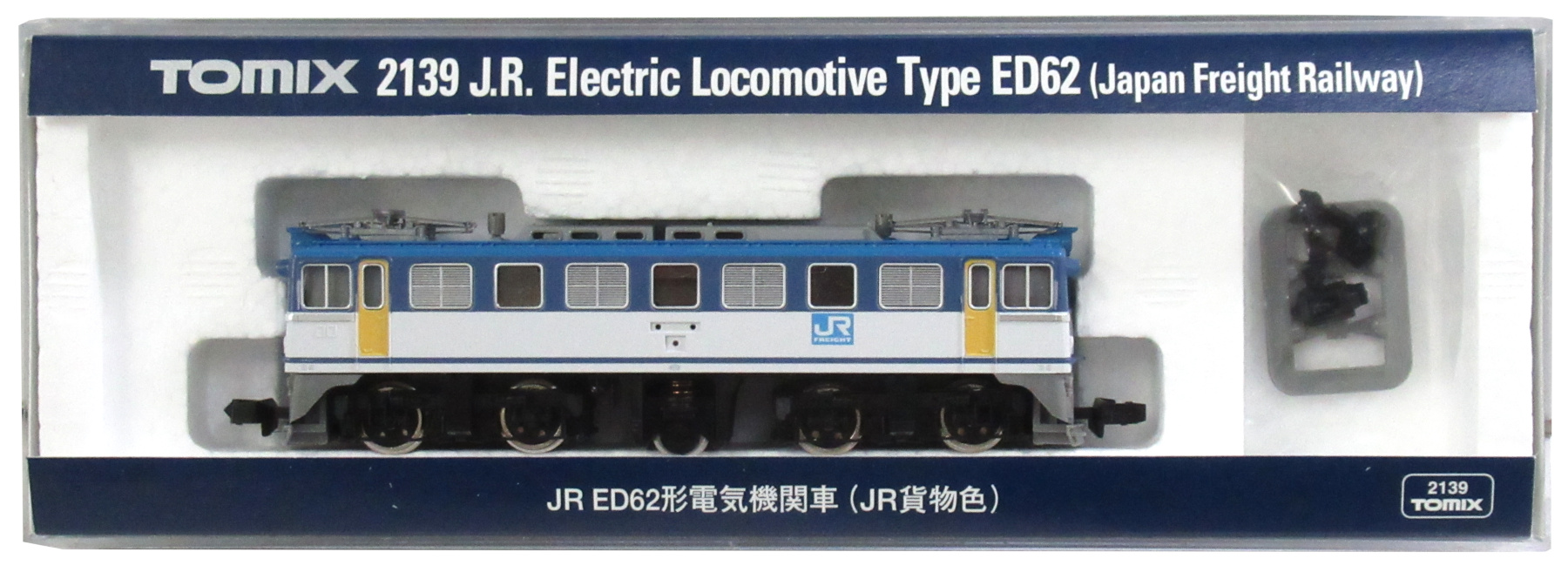 [公式]鉄道模型(2139JR ED62形電気機関車 (JR貨物色))商品詳細｜TOMIX(トミックス)｜ホビーランドぽち