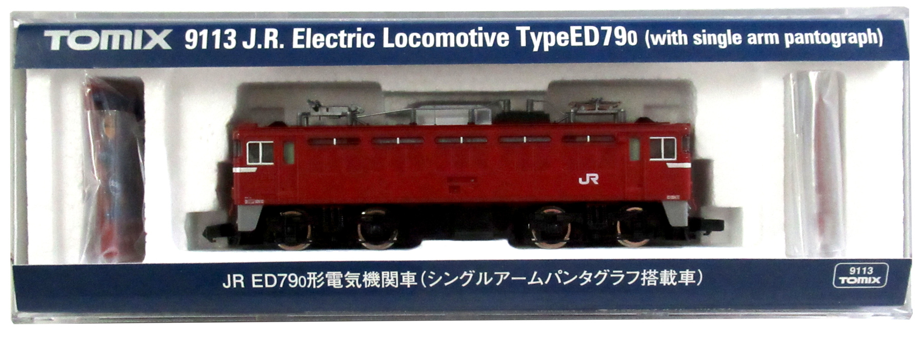 9113 ムパ Yahoo!オークション