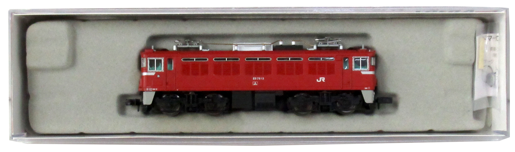 [公式]鉄道模型(A0197ED79-13 青函運転所)商品詳細｜マイクロエース｜ホビーランドぽち