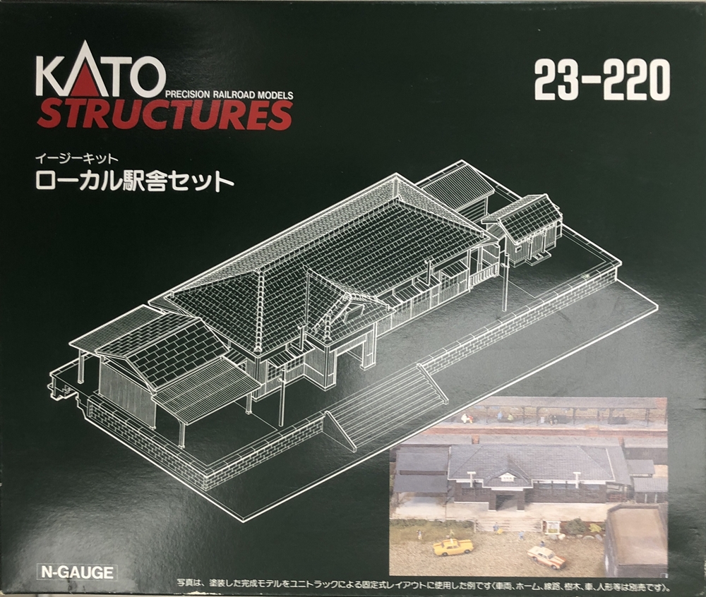 [公式]鉄道模型(鉄道模型)商品詳細｜その他｜ホビーランドぽち