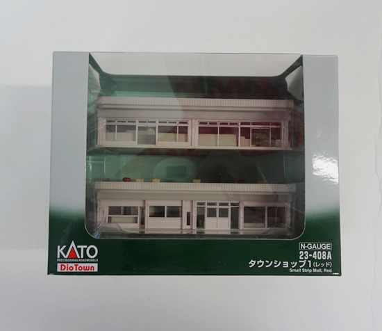 [公式]鉄道模型(23-408Aタウンショップ1(レッド))商品詳細｜KATO(カトー)｜ホビーランドぽち