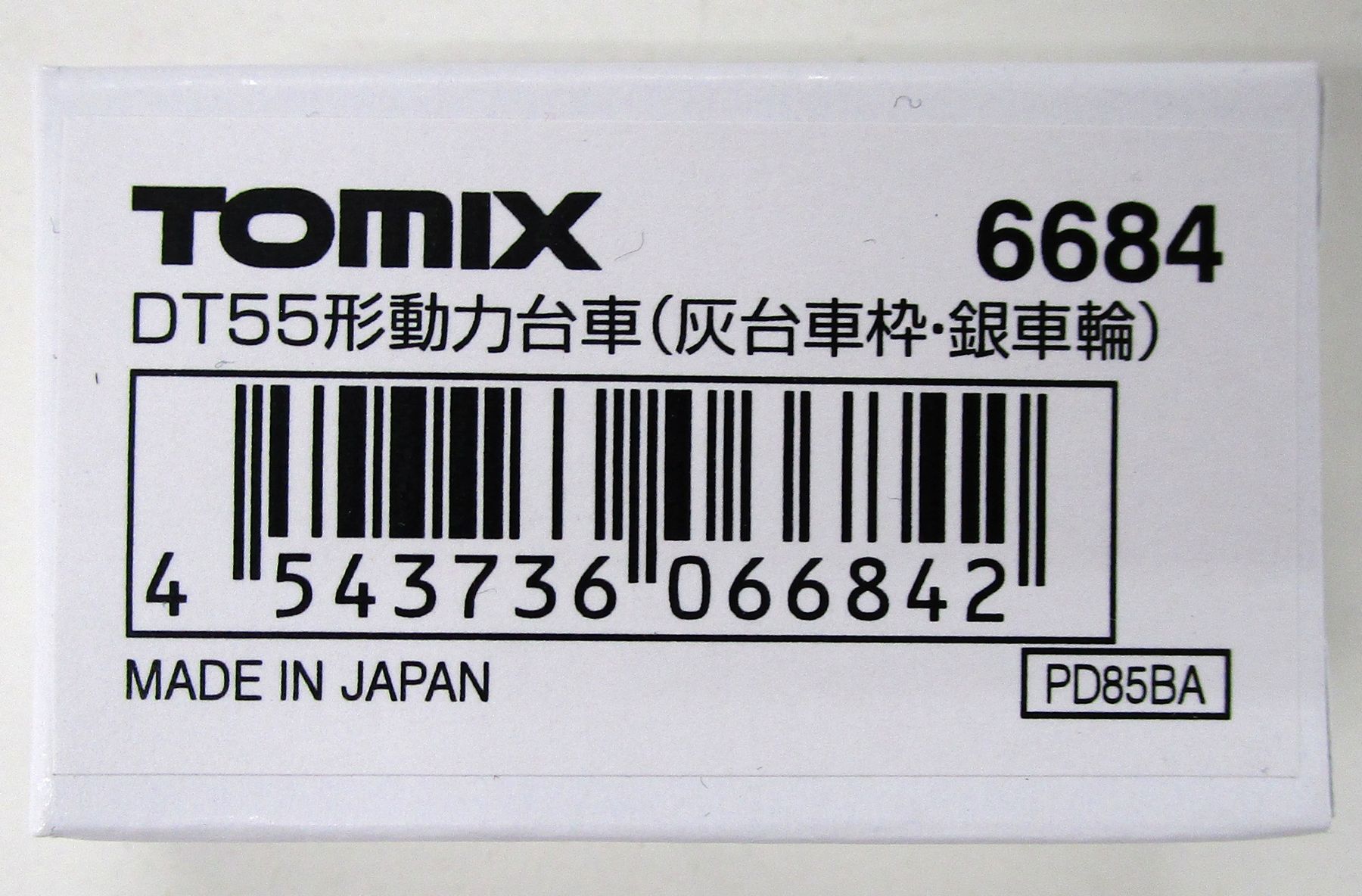 [公式]鉄道模型(6684DT55形動力台車(灰台車枠・銀車輪))商品詳細｜TOMIX(トミックス)｜ホビーランドぽち