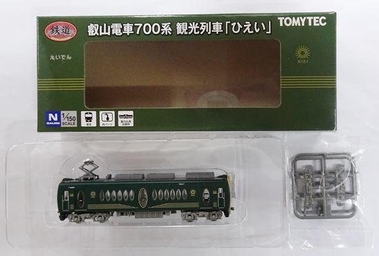 [公式]鉄道模型((1447) 鉄道コレクション 叡山電車 700系 観光列車 「ひえい」)商品詳細｜TOMYTEC(トミーテック)｜ホビーランドぽち