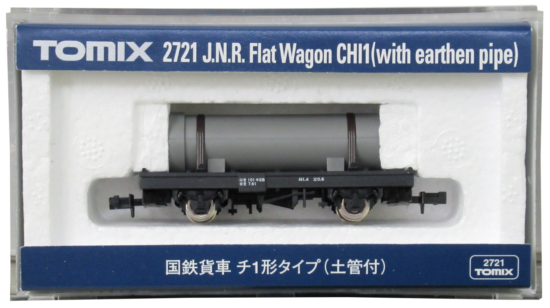 [公式]鉄道模型(2721国鉄貨車 チ1形タイプ (土管付))商品詳細｜TOMIX(トミックス)｜ホビーランドぽち