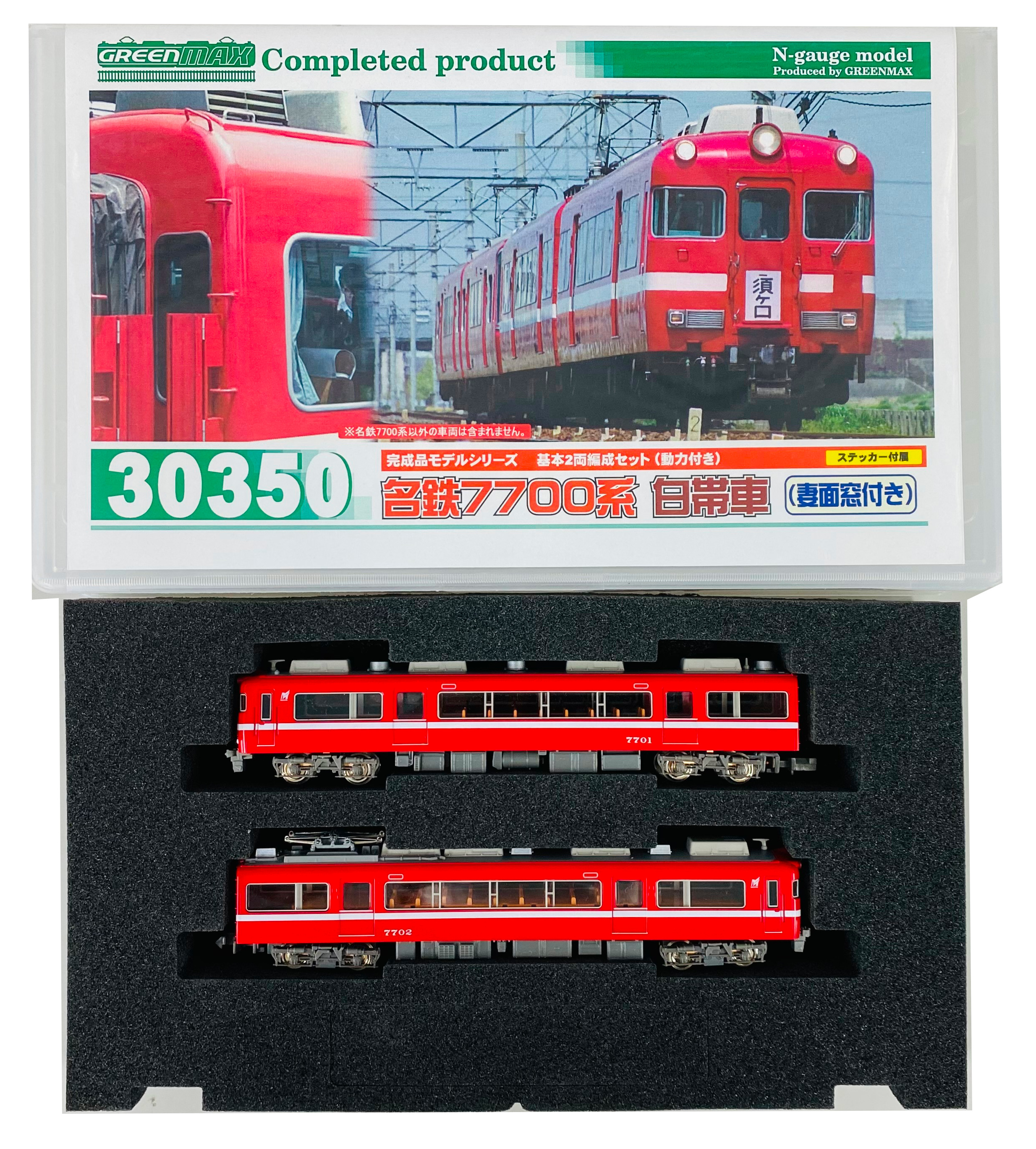 [公式]鉄道模型(30350名鉄7700系 白帯車 (妻面窓付き) 2輛編成基本セット (動力付き）)商品詳細｜グリーンマックス｜ホビーランドぽち