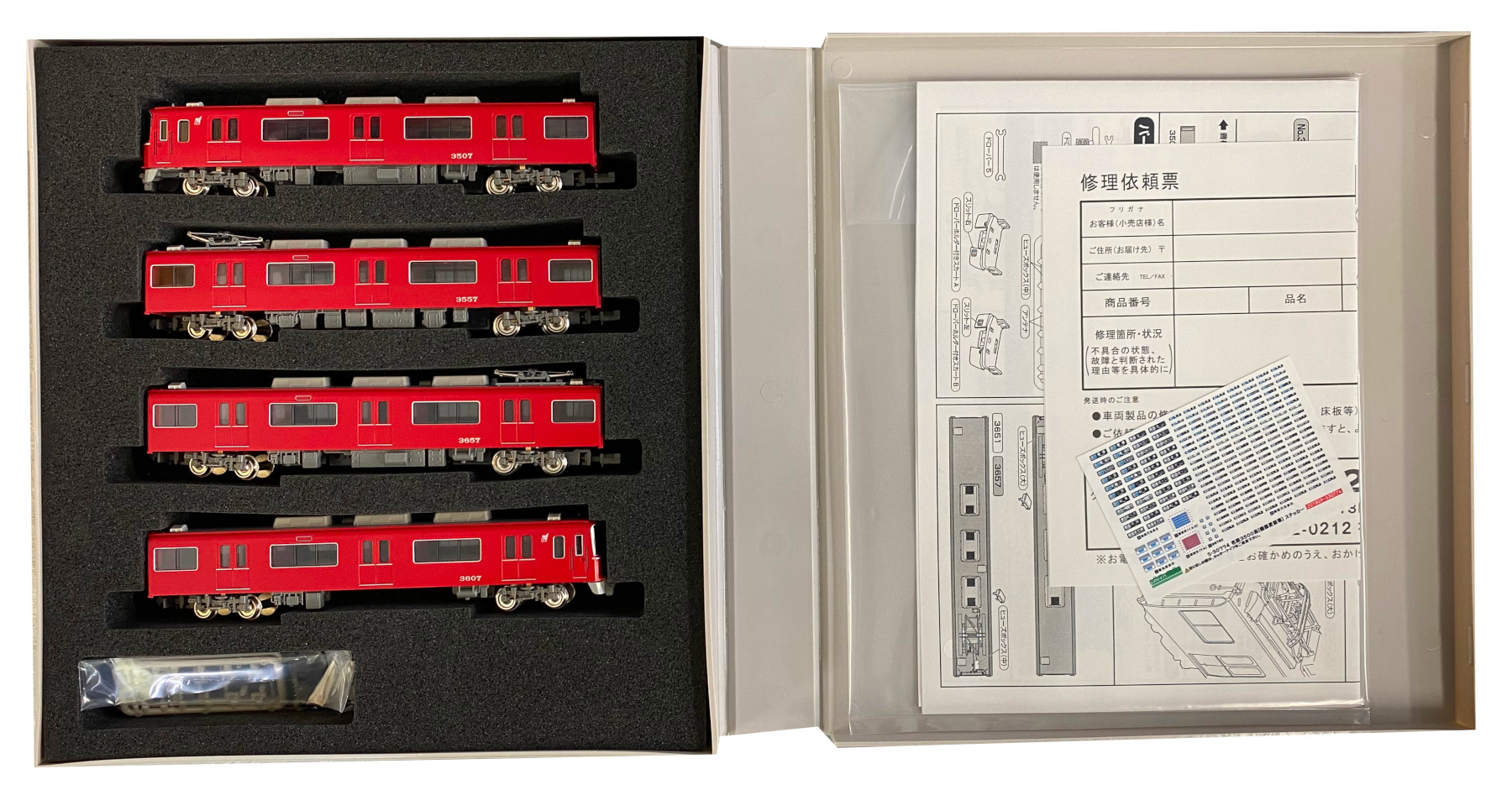 [公式]鉄道模型(30775名鉄3500系 (機器更新車3507編成) 増結 4輛編成増結セット (動力無し))商品詳細｜グリーンマックス ...