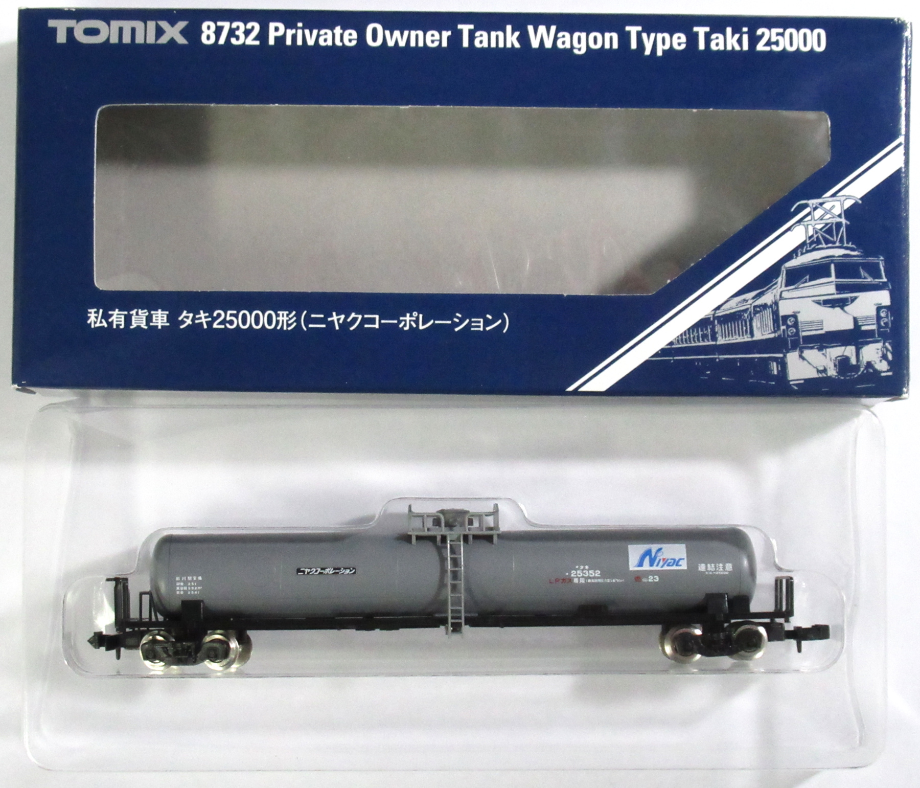 [公式]鉄道模型(8732私有貨車 タキ25000形 (ニヤクコーポレーション))商品詳細｜TOMIX(トミックス)｜ホビーランドぽち