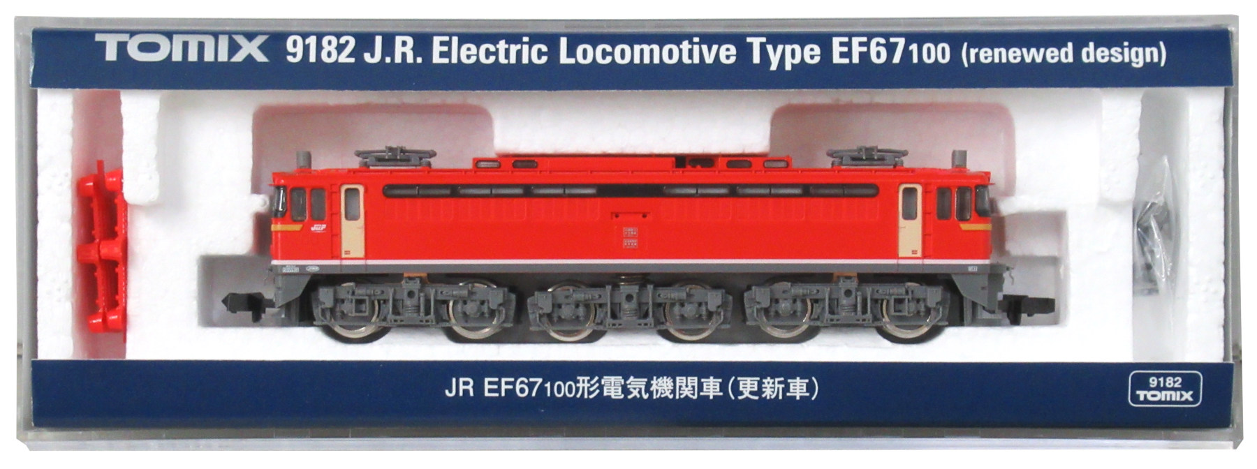 [公式]鉄道模型(9182JR EF67-100形 電気機関車 (更新車))商品詳細｜TOMIX(トミックス)｜ホビーランドぽち