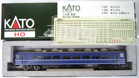 [公式]鉄道模型(1-558オハフ15)商品詳細｜KATO(カトー)｜ホビーランドぽち
